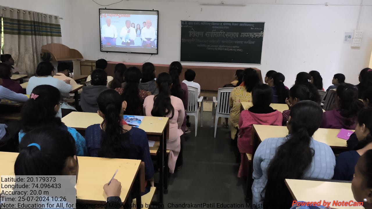 K. K. Wagh Art's, Commerce, Science And Computer Science College ...