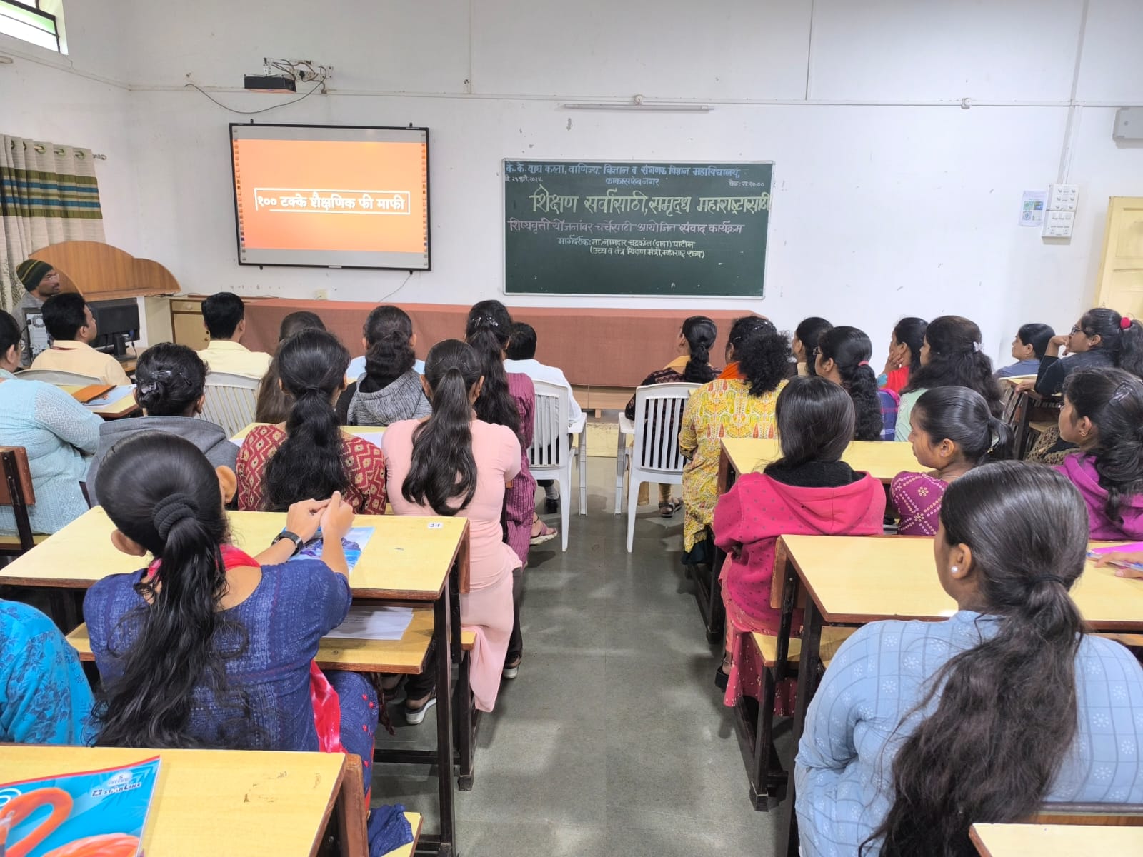 K. K. Wagh Art's, Commerce, Science And Computer Science College ...